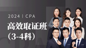 BT教育 - BT学院陪伴奋斗年华-注册会计师_职称考试_法考_保荐代表人培训