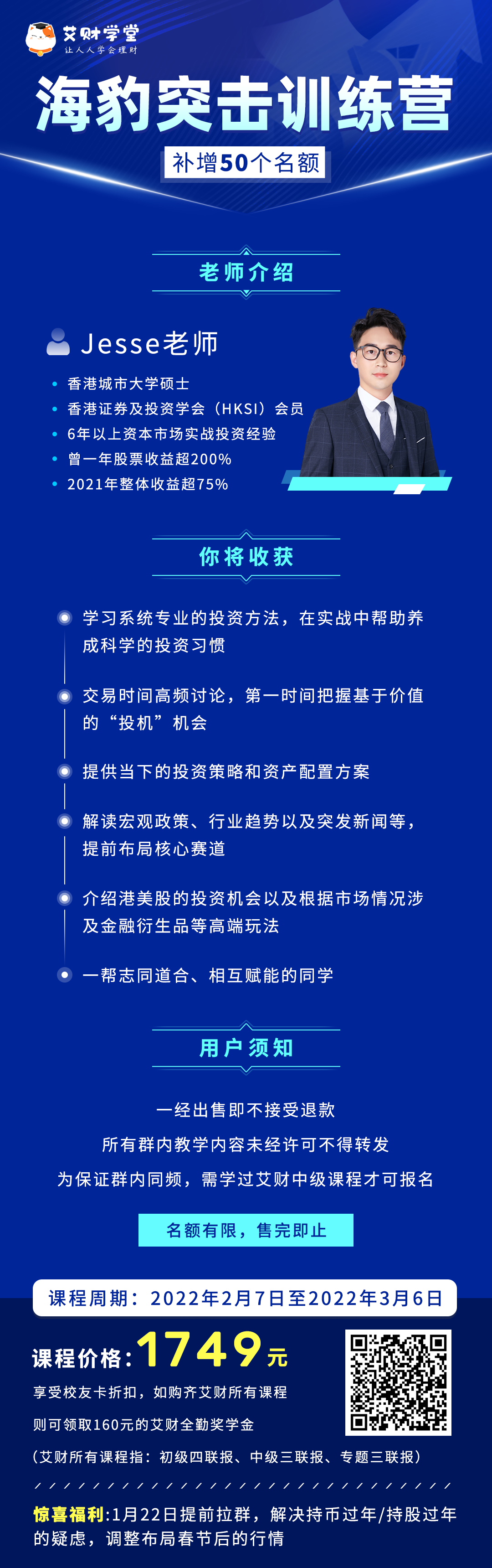 BT教育 - BT学院陪伴奋斗年华-注册会计师_职称考试_法考_保荐代表人培训