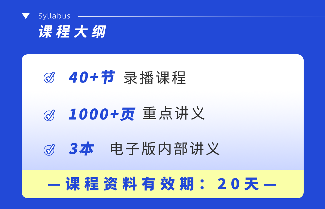 BT教育 - BT学院陪伴奋斗年华-注册会计师_职称考试_法考_保荐代表人培训